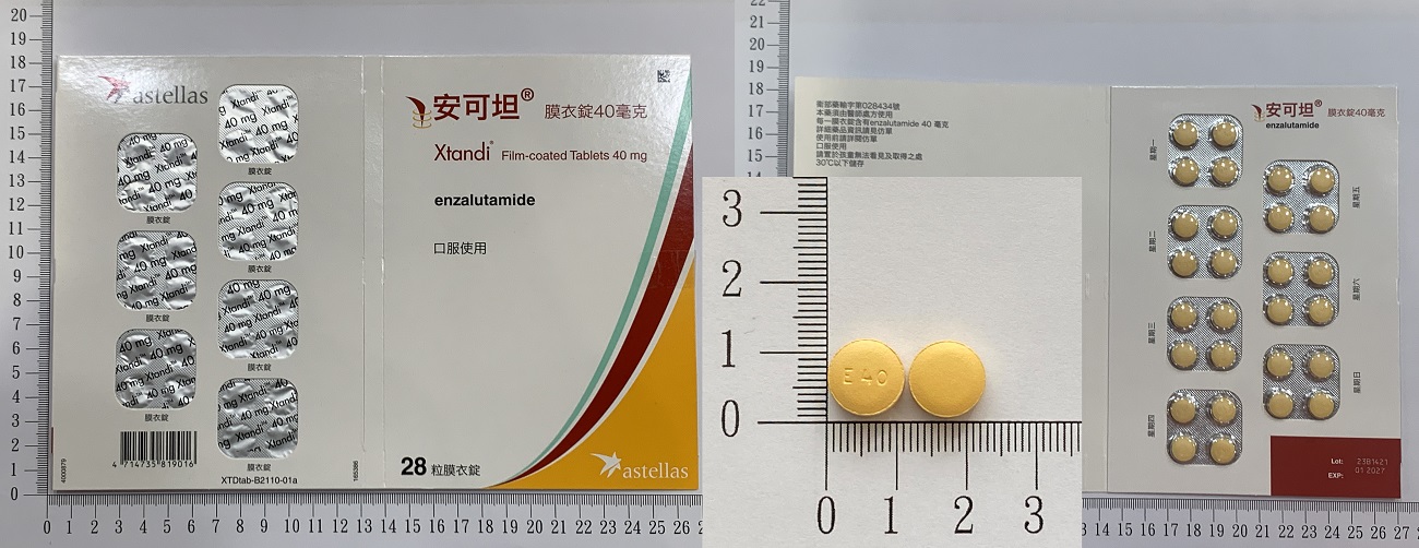 BC28434100 | 藥品資訊 | 就醫指南 | 天主教耕莘醫療財團法人耕莘醫院