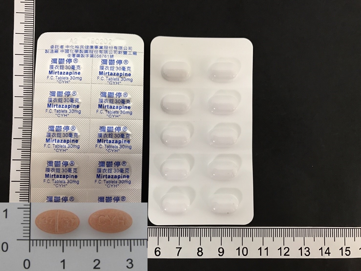 AA56761100 | 西藥資訊 | 就醫指南 | 天主教耕莘醫療財團法人耕莘醫院