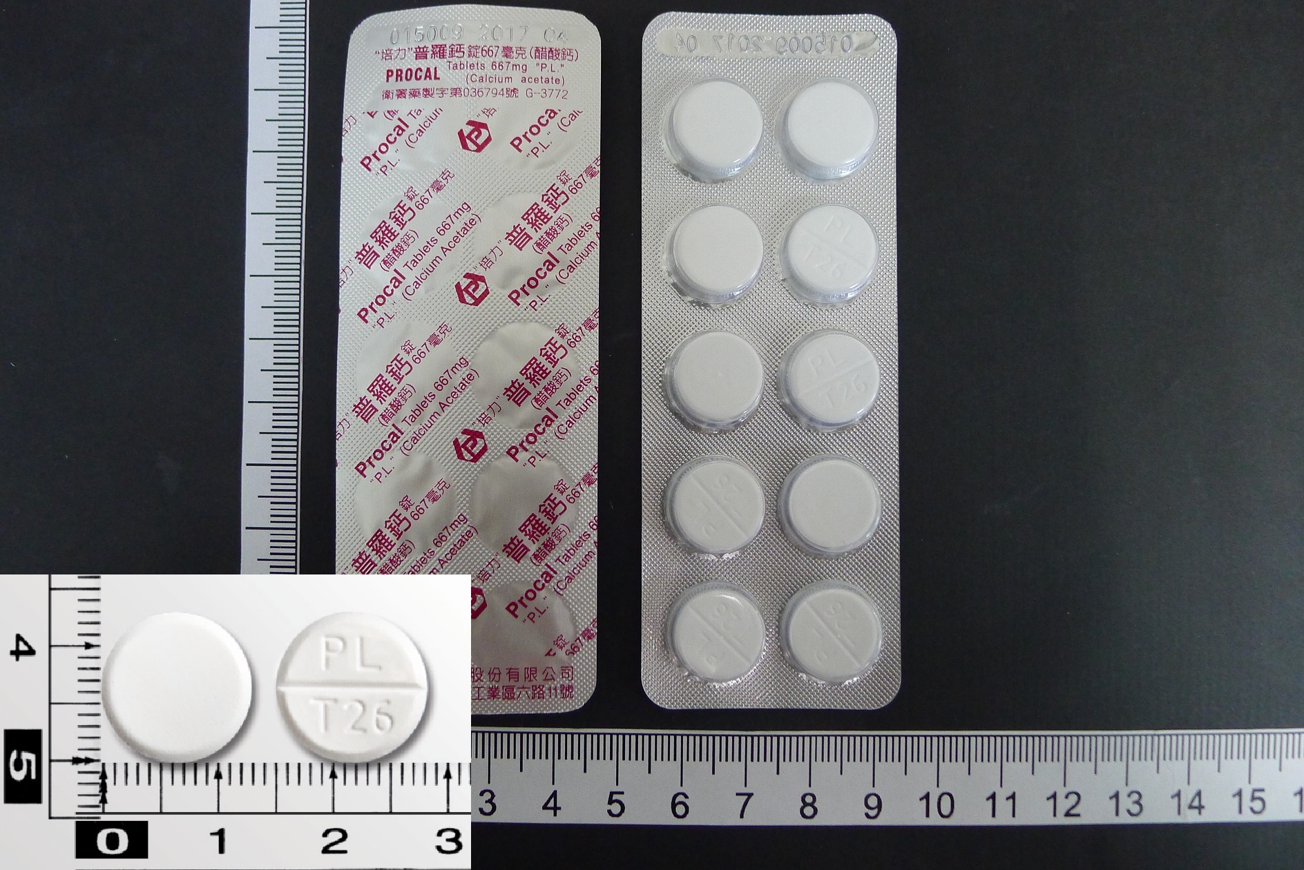 AC367941G0 | 藥品資訊 | 就醫指南 | 天主教耕莘醫療財團法人耕莘醫院