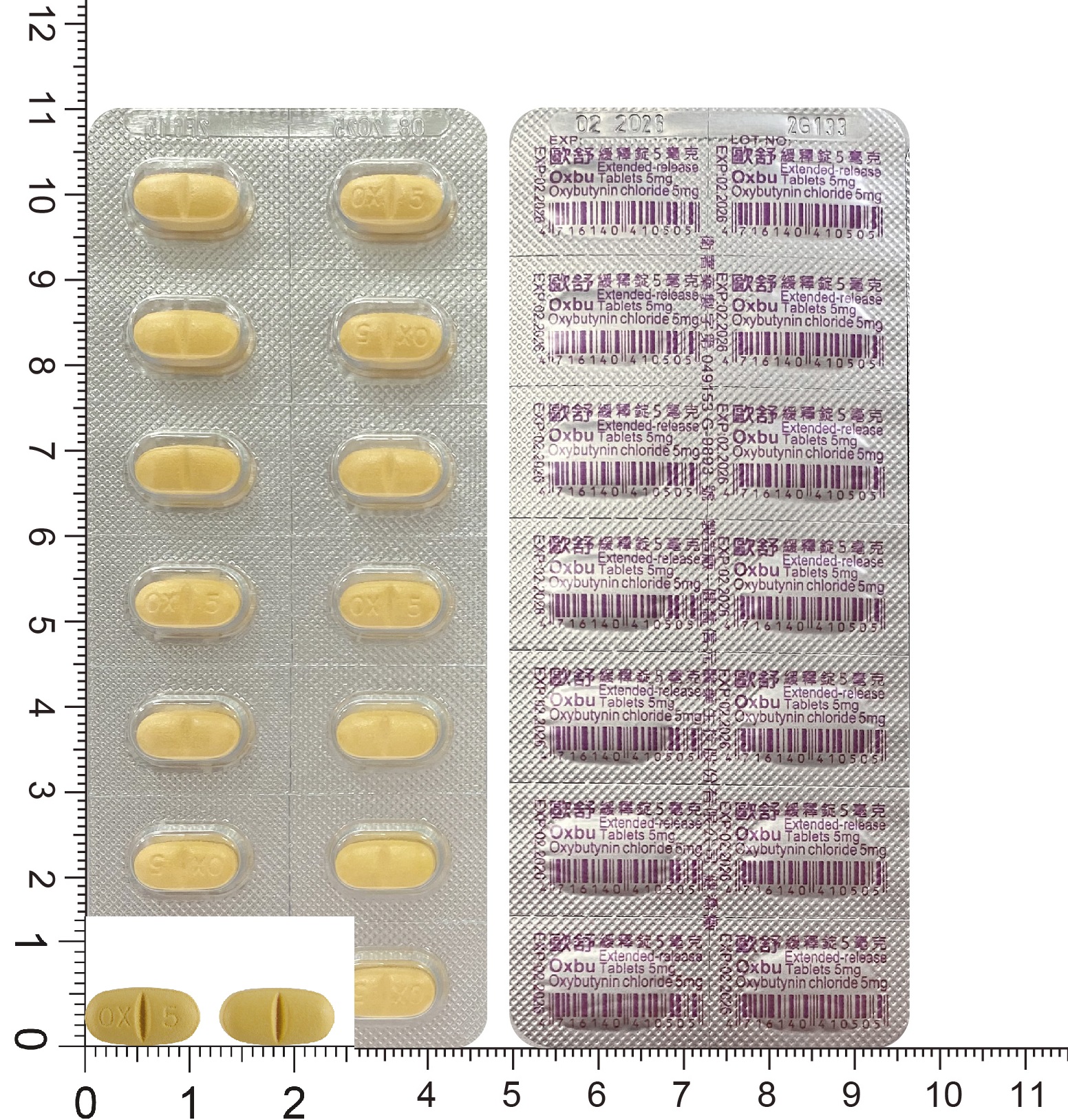 AC49153100 | 藥品資訊 | 就醫指南 | 天主教耕莘醫療財團法人耕莘醫院