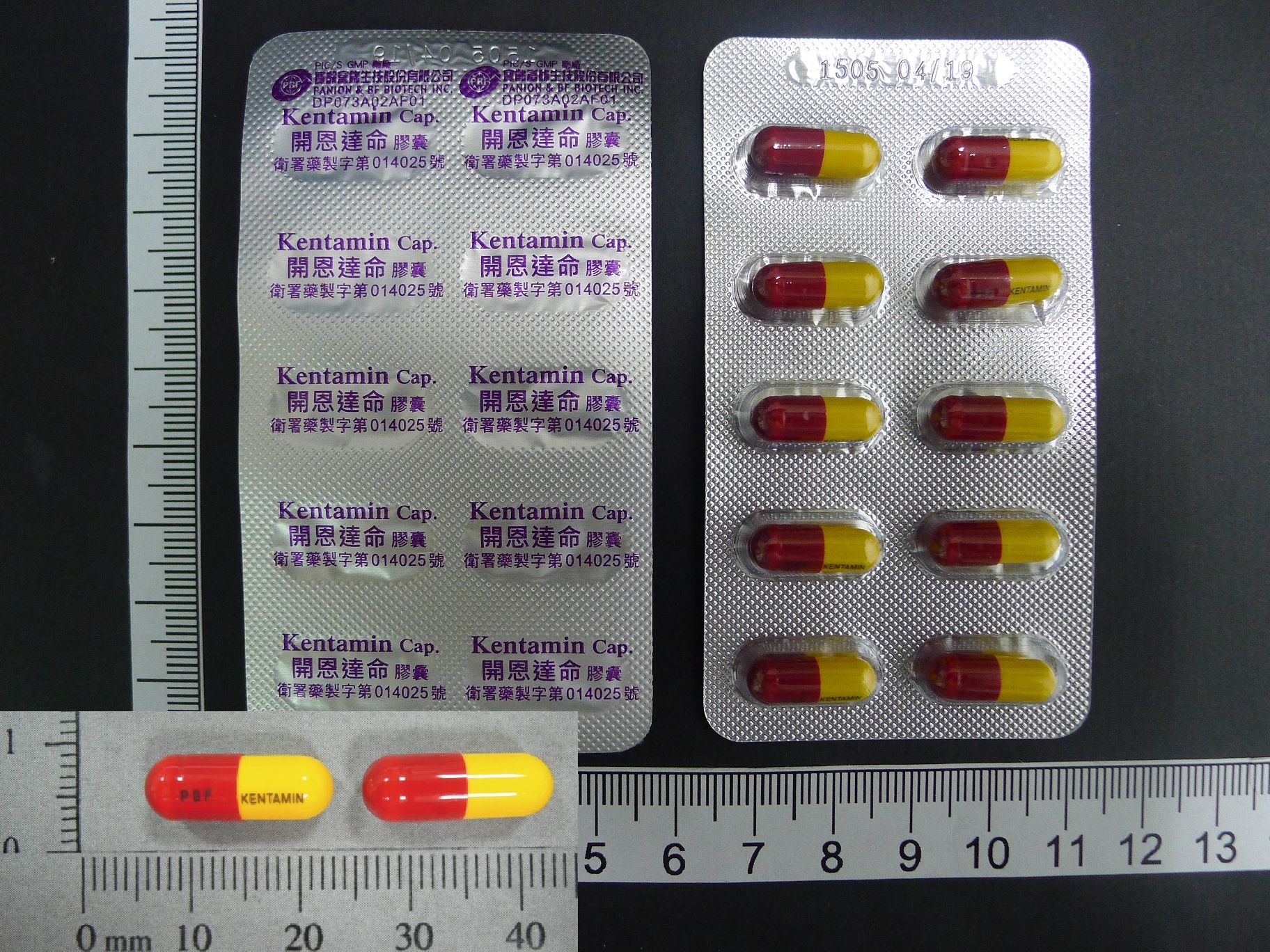 AC140251G0 | 藥品資訊 | 就醫指南 | 天主教耕莘醫療財團法人耕莘醫院