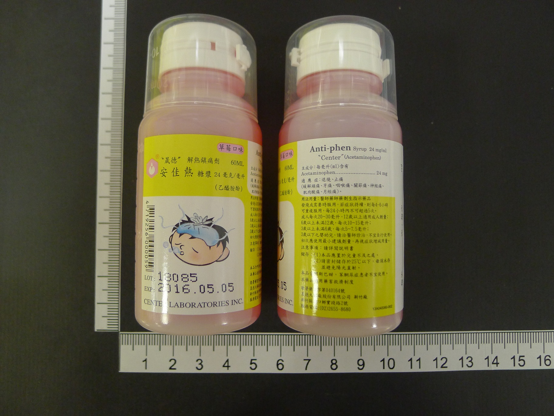 A040164151 | 藥品資訊 | 就醫指南 | 天主教耕莘醫療財團法人耕莘醫院
