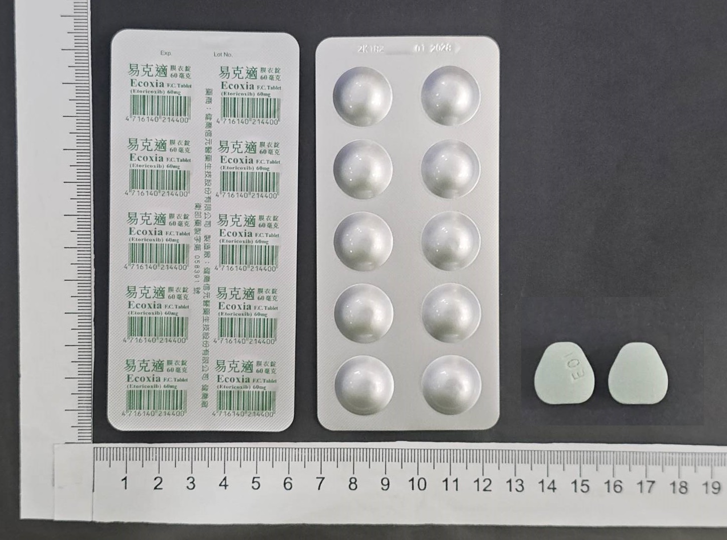 BC23983100 | AC58391100 | 藥品資訊 | 就醫指南 | 天主教耕莘醫療財團法人耕莘醫院