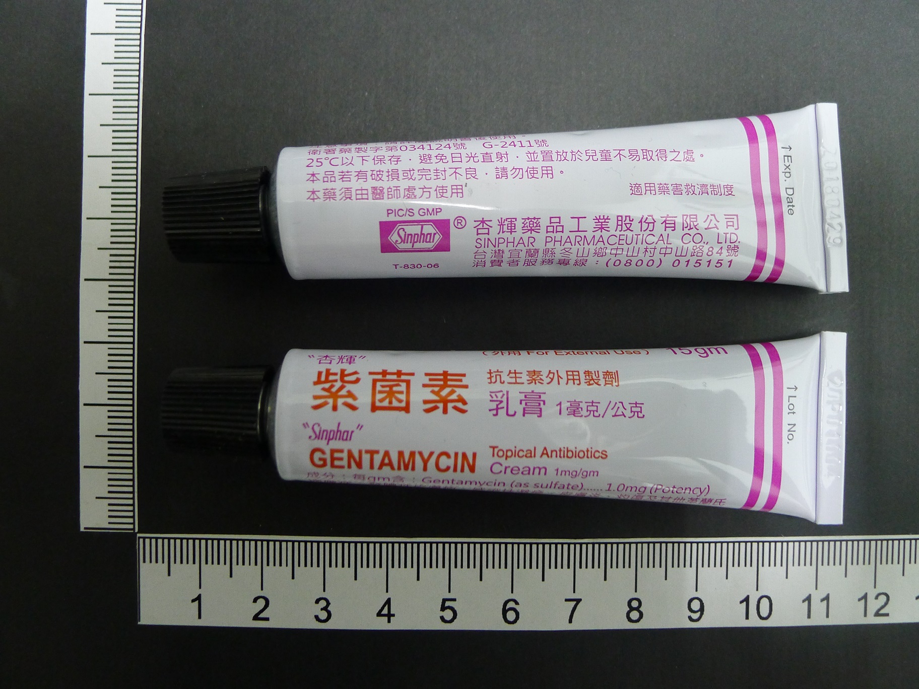 AC34124335 | 藥品資訊 | 就醫指南 | 天主教耕莘醫療財團法人耕莘醫院