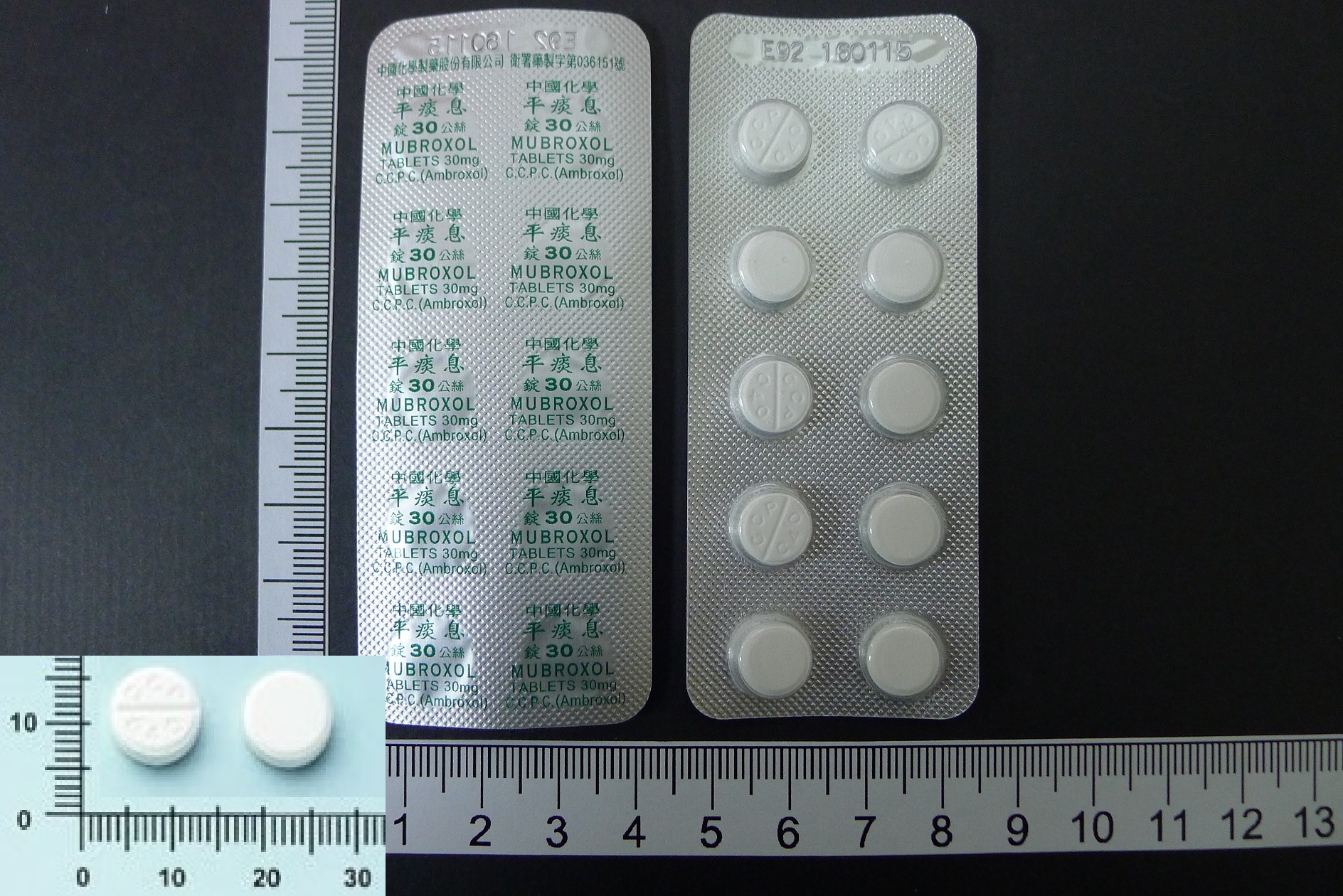 AC361511G0 | 藥品資訊 | 就醫指南 | 天主教耕莘醫療財團法人耕莘醫院