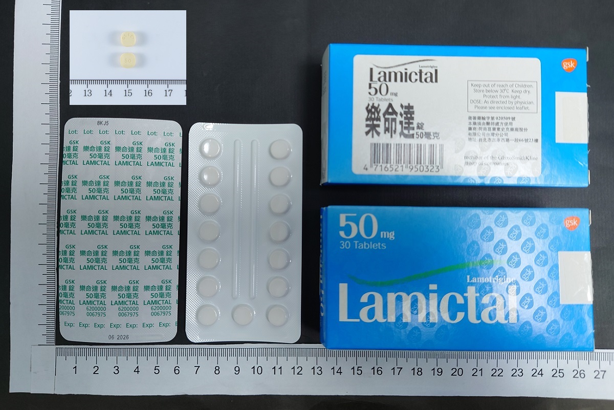 B020509100 | 藥品資訊 | 就醫指南 | 天主教耕莘醫療財團法人耕莘醫院