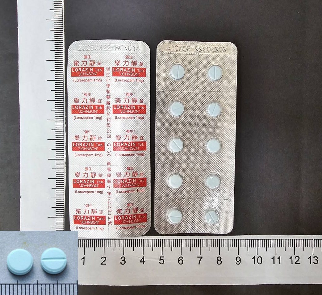 AC228161G0 | 西藥資訊 | 就醫指南 | 天主教耕莘醫療財團法人耕莘醫院