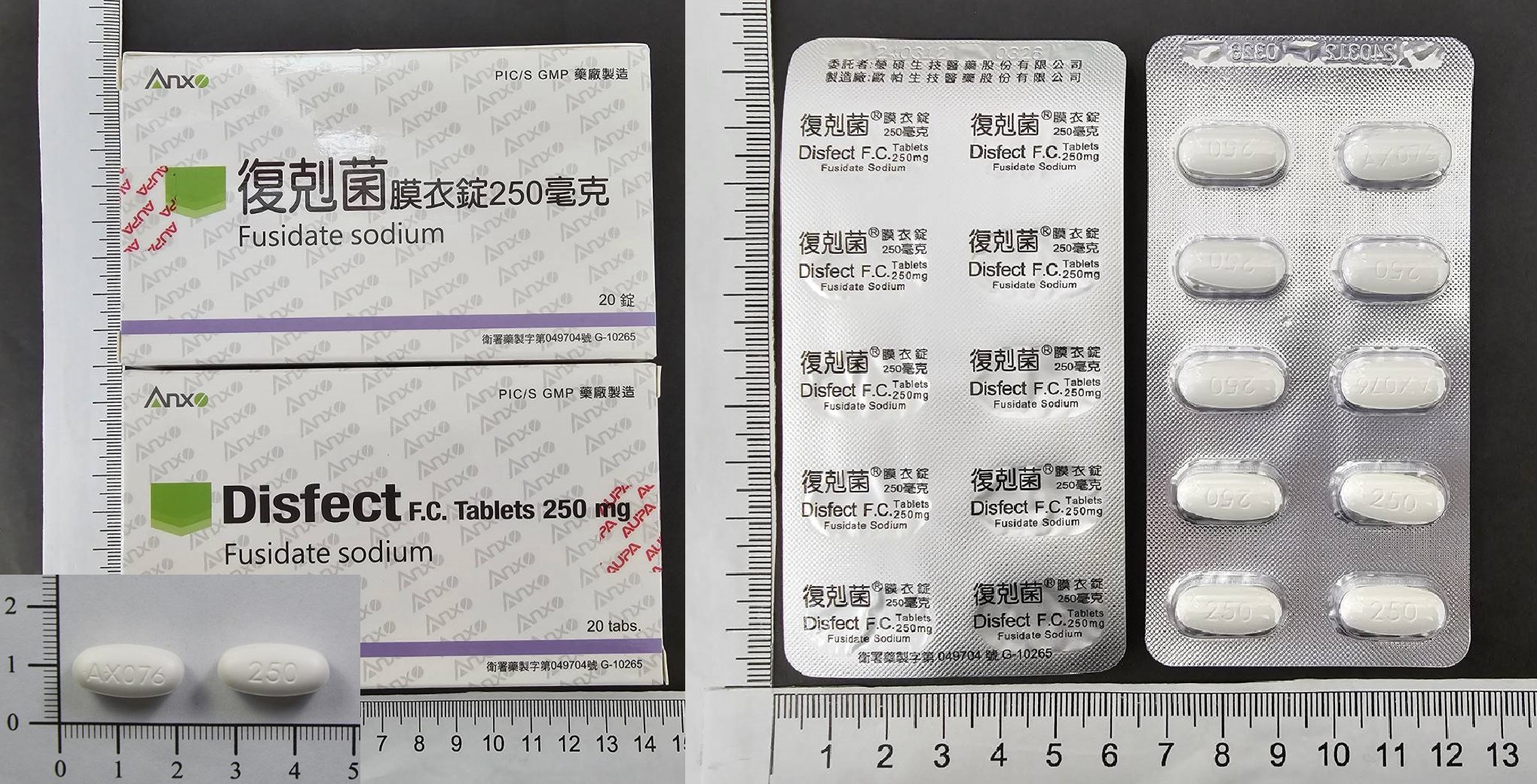 AC49704100 | 西藥資訊 | 就醫指南 | 天主教耕莘醫療財團法人耕莘醫院