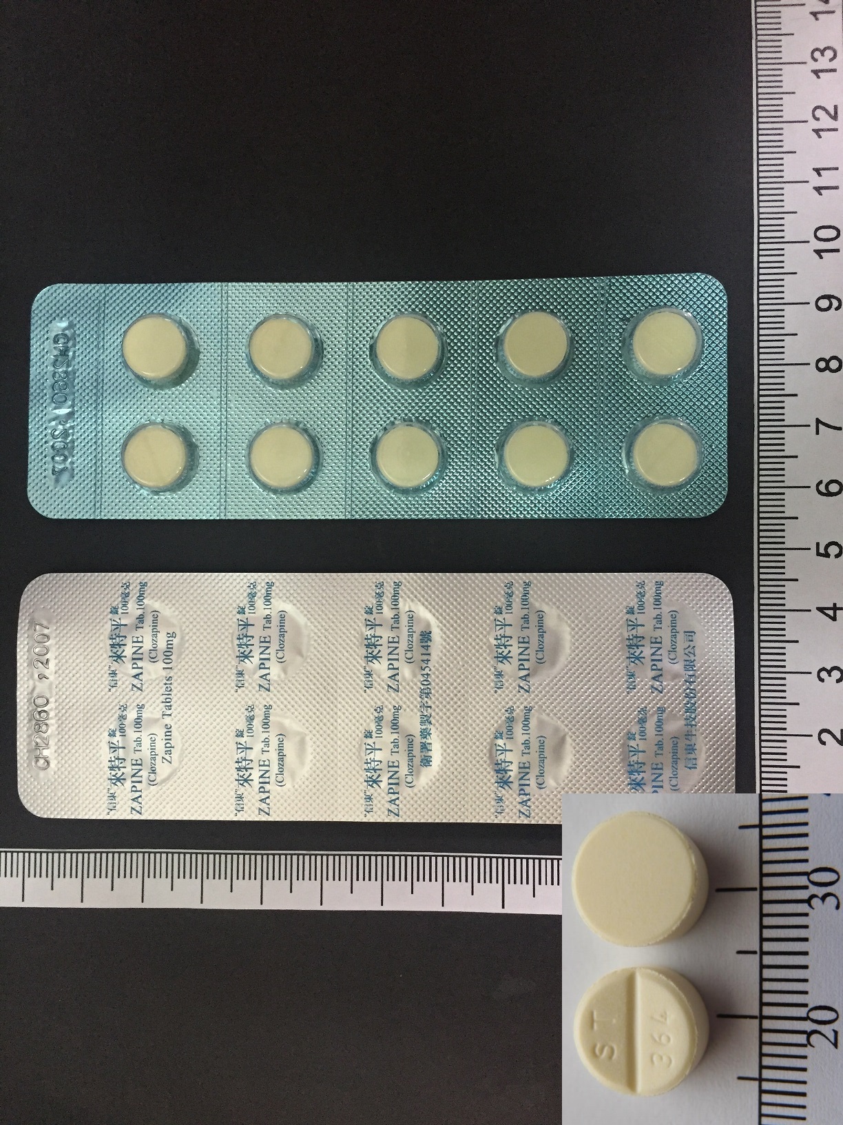 AC45414100 | 西藥資訊 | 就醫指南 | 天主教耕莘醫療財團法人耕莘醫院