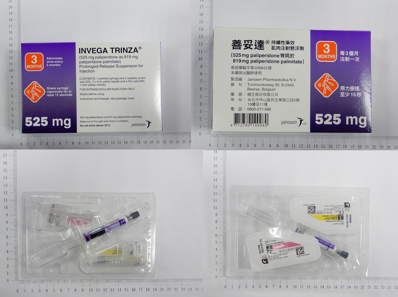 BC269422FX | 西藥資訊 | 就醫指南 | 天主教耕莘醫療財團法人耕莘醫院