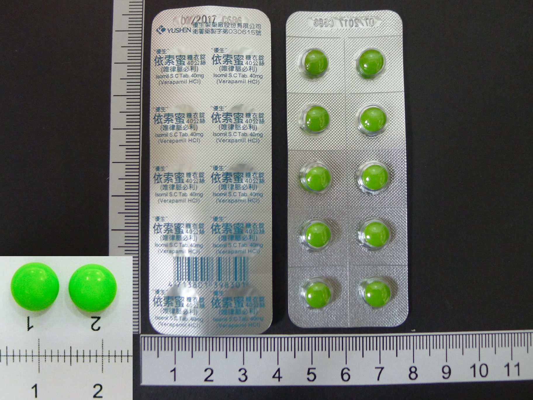 AC306151G0 | 藥品資訊 | 就醫指南 | 天主教耕莘醫療財團法人耕莘醫院