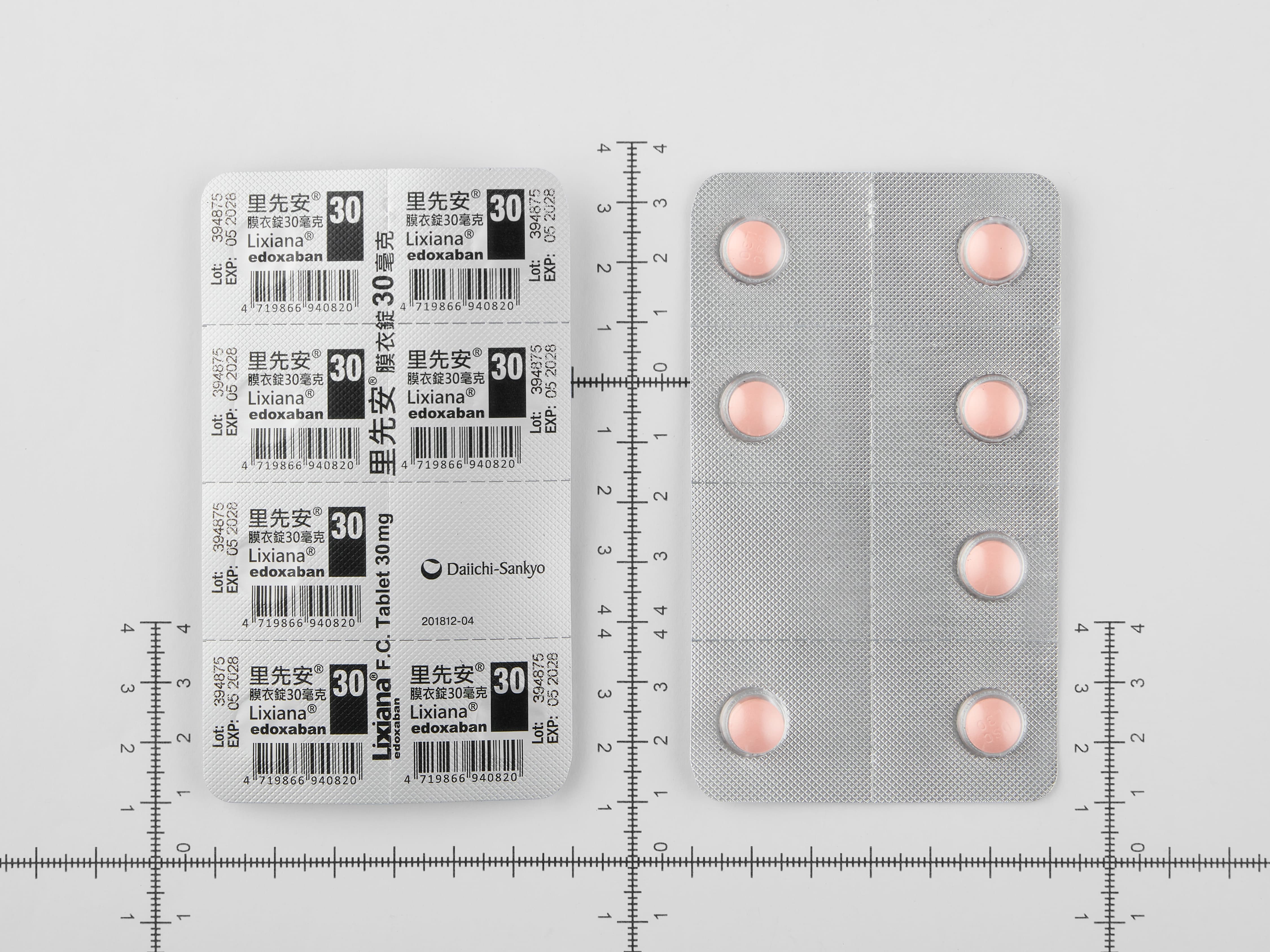 BC26600100 | 藥品資訊 | 就醫指南 | 天主教耕莘醫療財團法人耕莘醫院