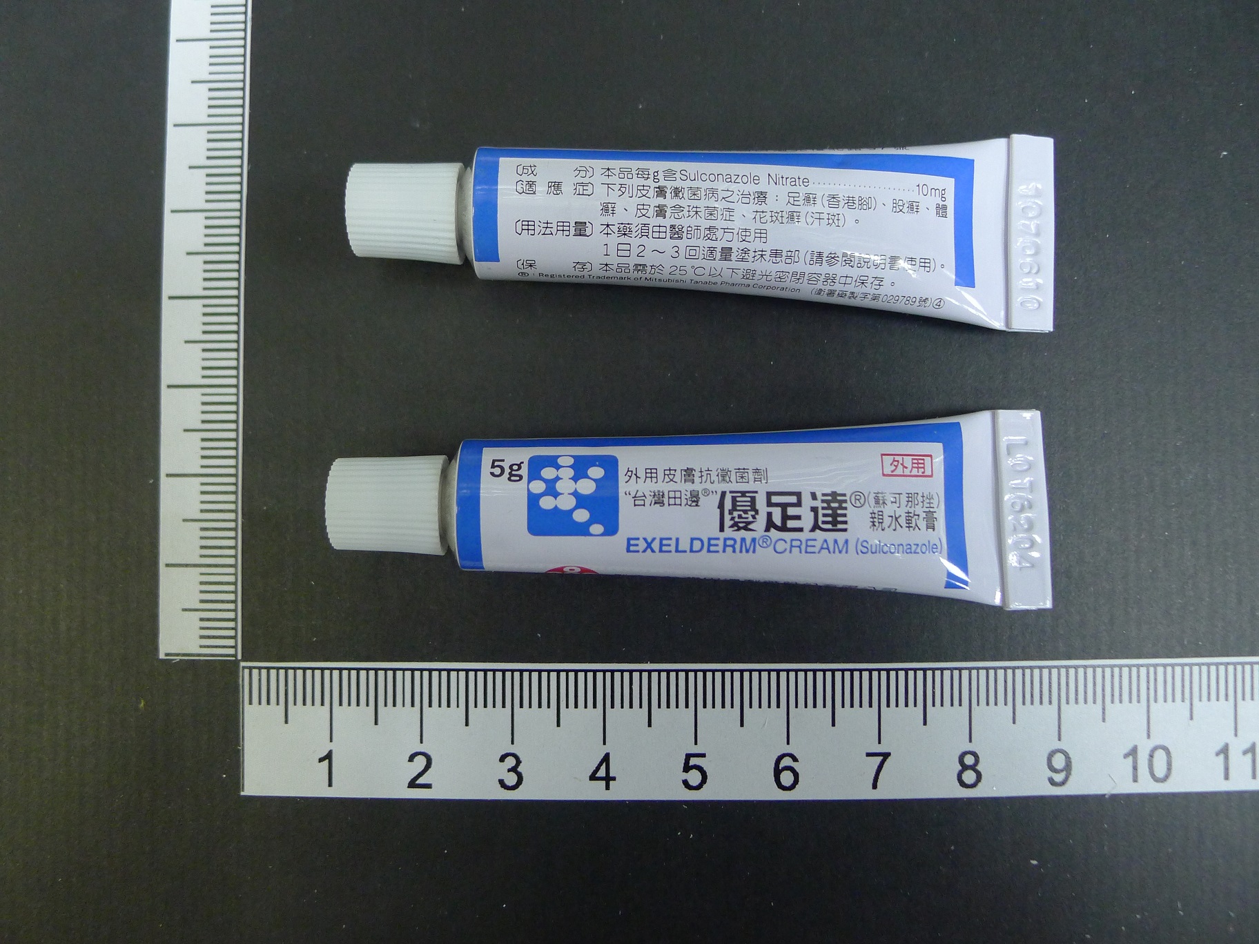 AC29789321 | 藥品資訊 | 就醫指南 | 天主教耕莘醫療財團法人耕莘醫院