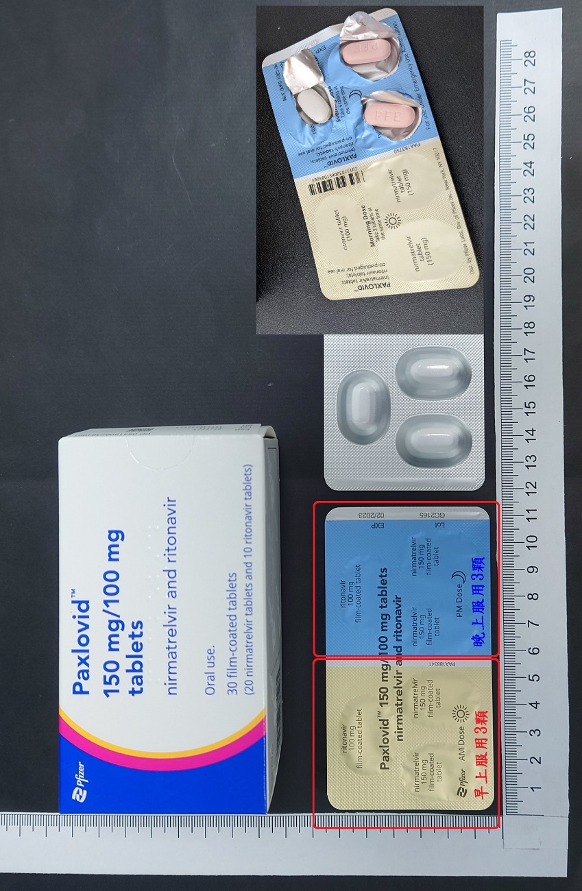 公費 | 藥品資訊 | 就醫指南 | 天主教耕莘醫療財團法人耕莘醫院