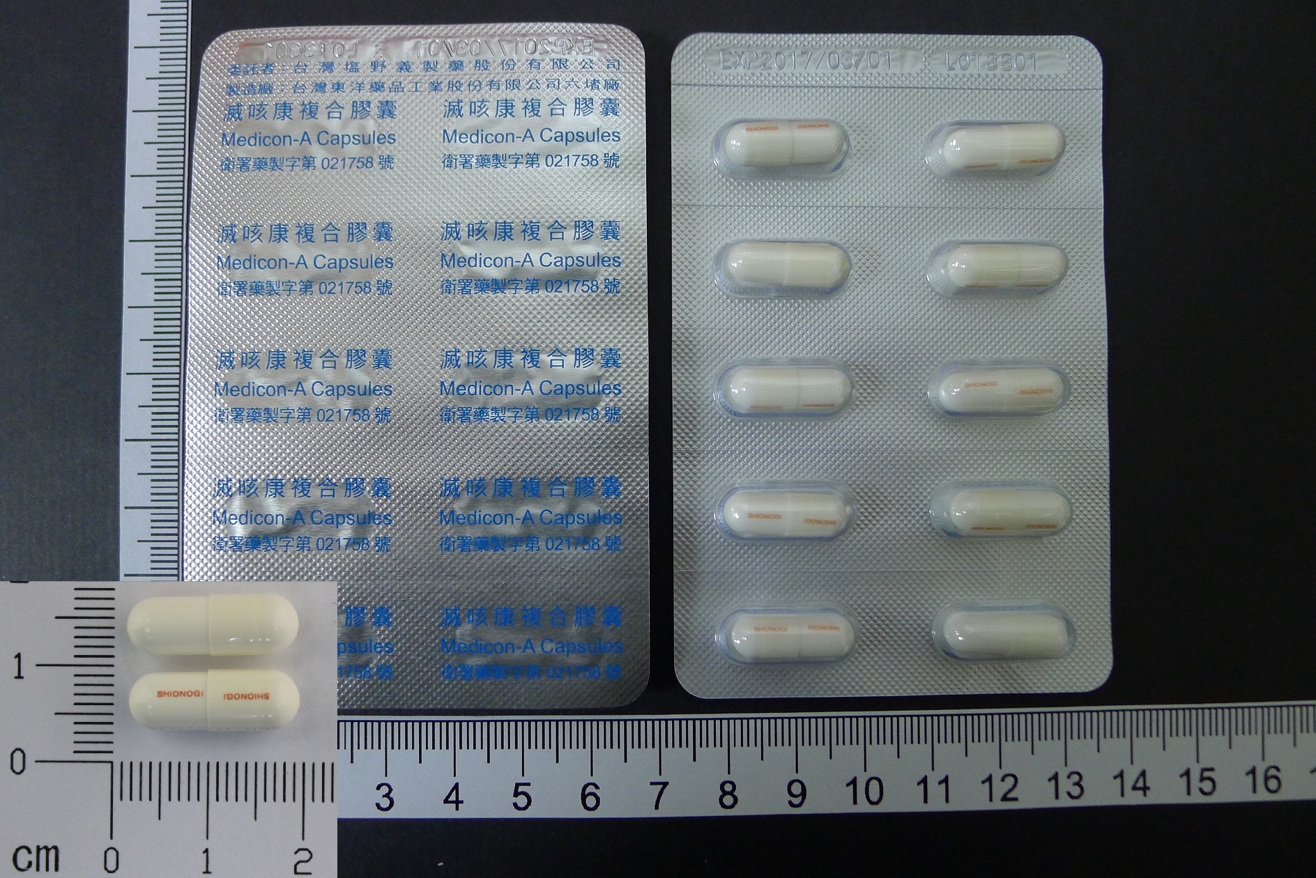 AC217581G0 | 藥品資訊 | 就醫指南 | 天主教耕莘醫療財團法人耕莘醫院