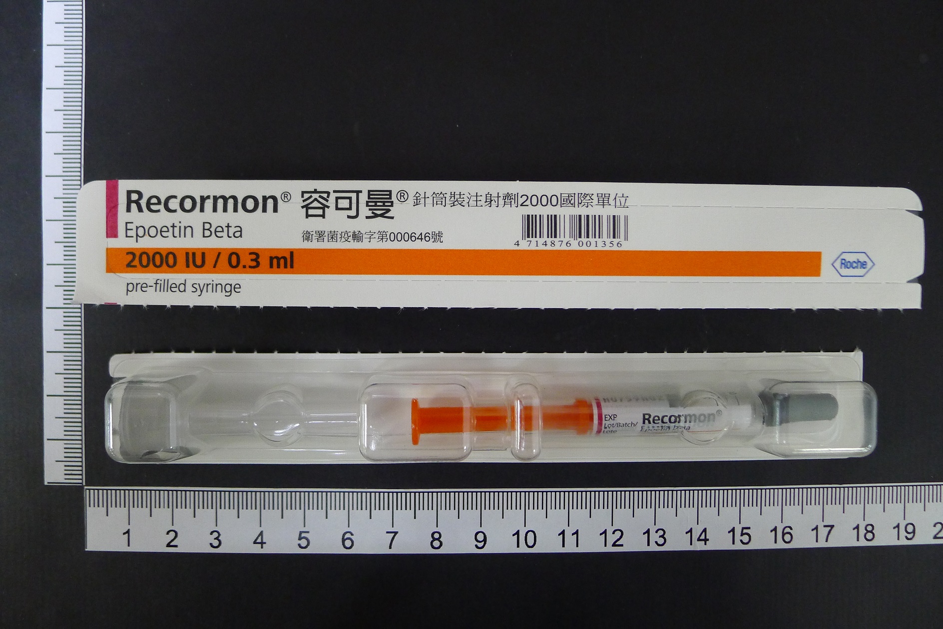 KC00876212 | 藥品資訊 | 就醫指南 | 天主教耕莘醫療財團法人耕莘醫院