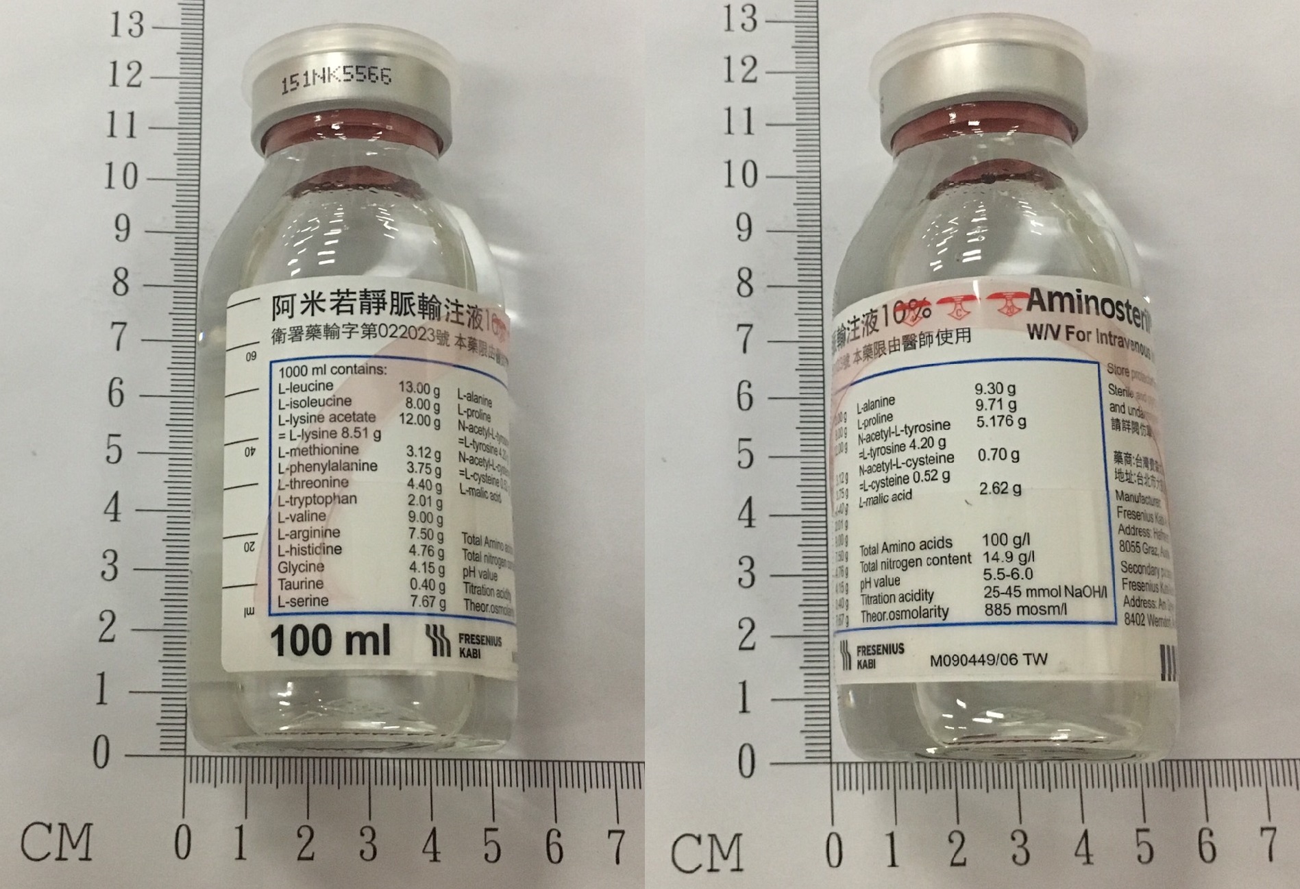 BC22023255 | 藥品資訊 | 就醫指南 | 天主教耕莘醫療財團法人耕莘醫院