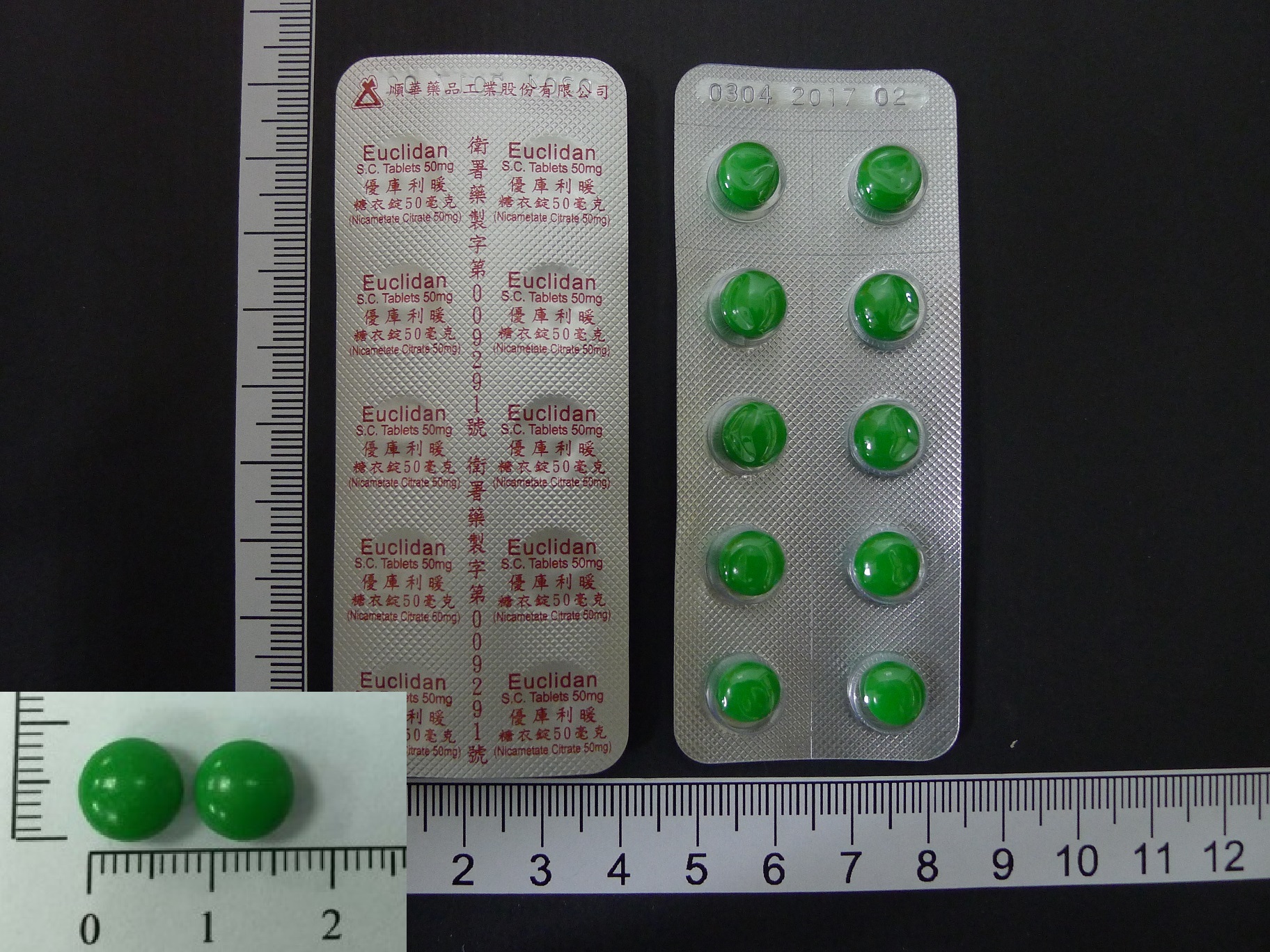 AC092911G0 | 西藥資訊 | 就醫指南 | 天主教耕莘醫療財團法人耕莘醫院