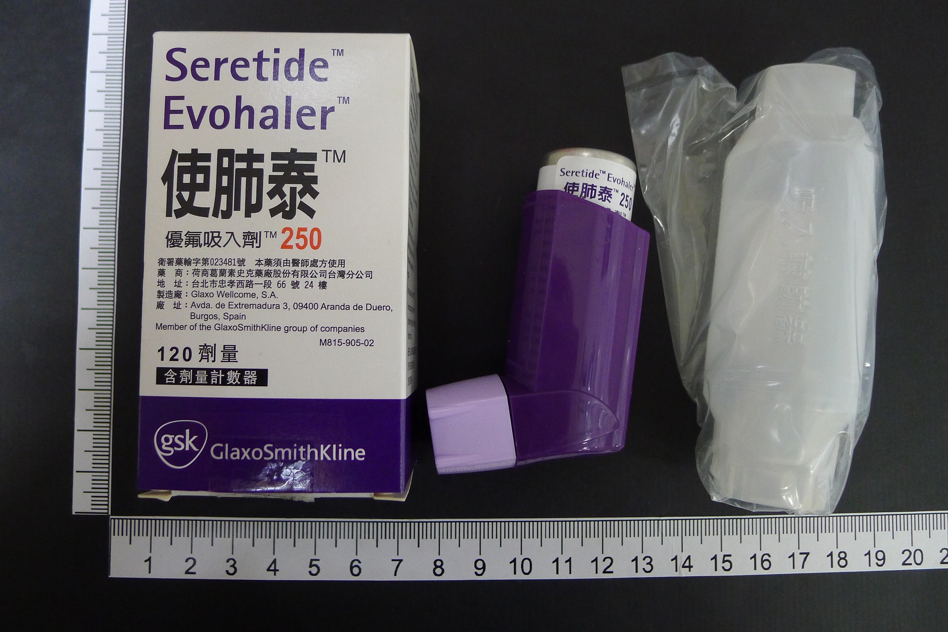 BC23481157 | 西藥資訊 | 就醫指南 | 天主教耕莘醫療財團法人耕莘醫院