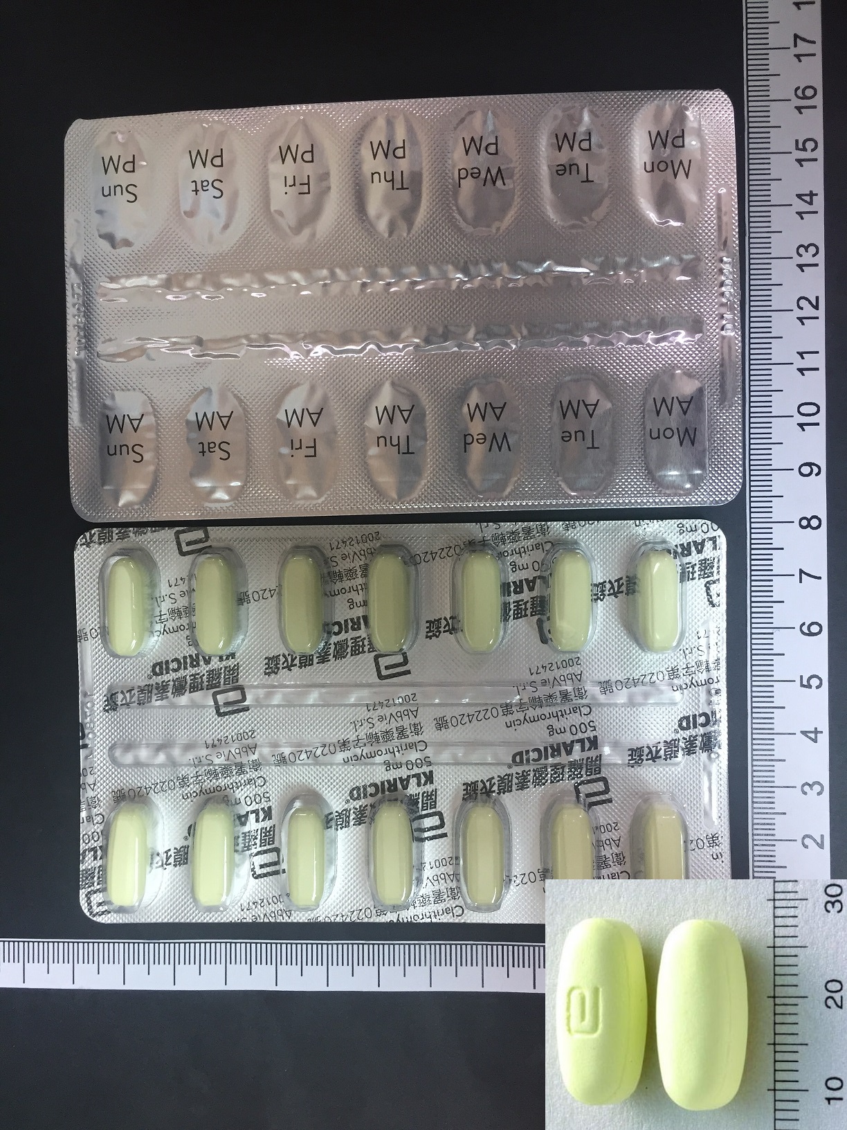 BC22420100 | 西藥資訊 | 就醫指南 | 天主教耕莘醫療財團法人耕莘醫院