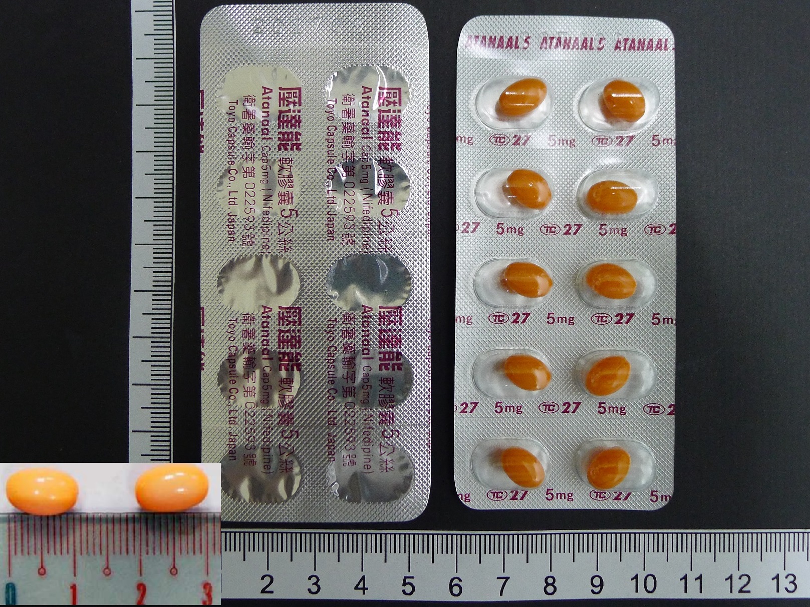 BC225931G0 | 藥品資訊 | 就醫指南 | 天主教耕莘醫療財團法人耕莘醫院