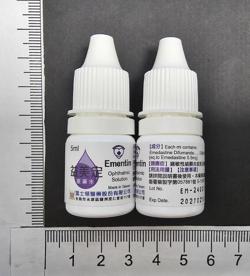 BC22856421 | AC57881421 | 藥品資訊 | 就醫指南 | 天主教耕莘醫療財團法人耕莘醫院