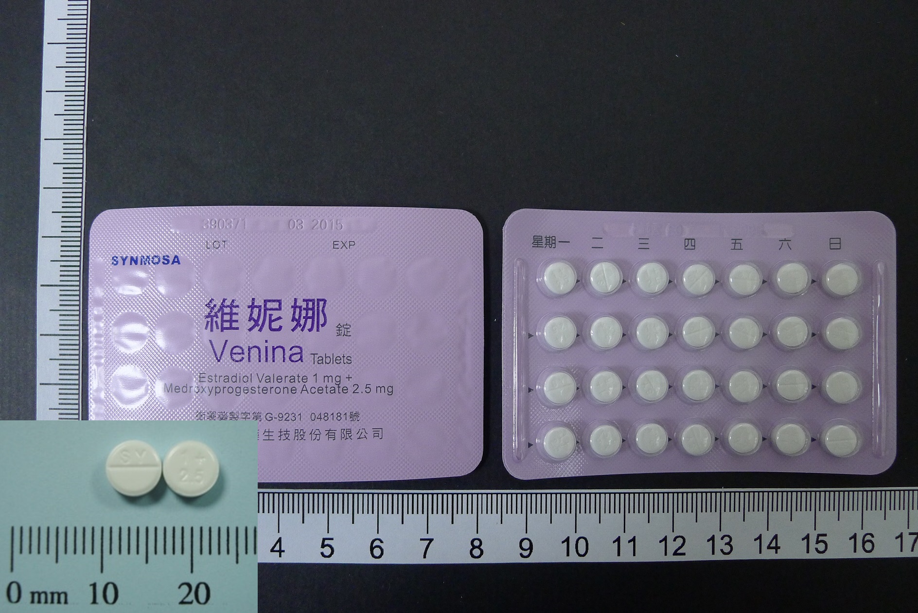 AC48181100 | 藥品資訊 | 就醫指南 | 天主教耕莘醫療財團法人耕莘醫院