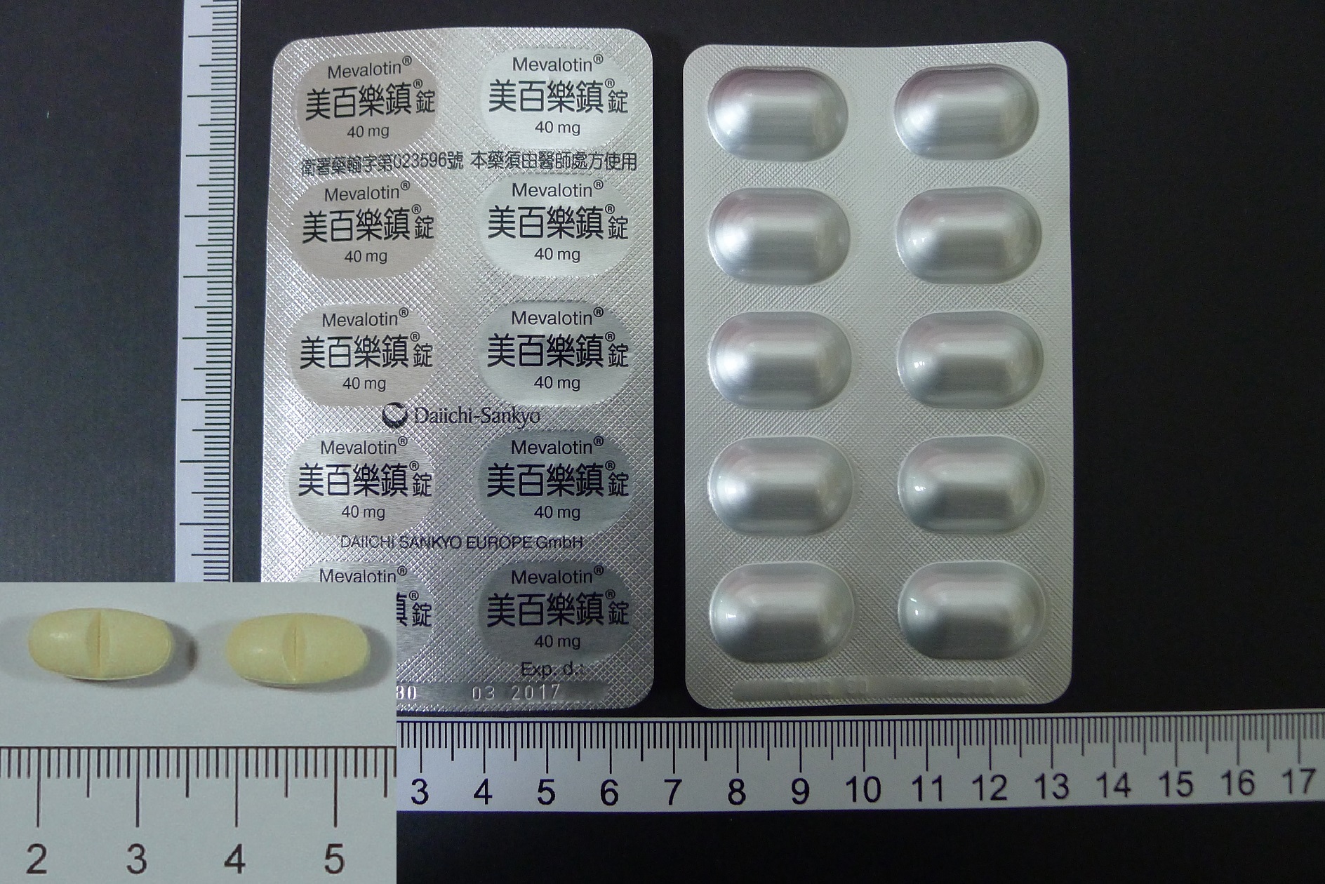 BC23596100 | 藥品資訊 | 就醫指南 | 天主教耕莘醫療財團法人耕莘醫院