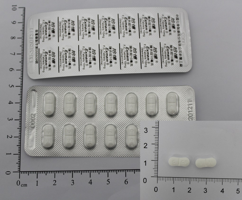 AC55939100 | 藥品資訊 | 就醫指南 | 天主教耕莘醫療財團法人耕莘醫院