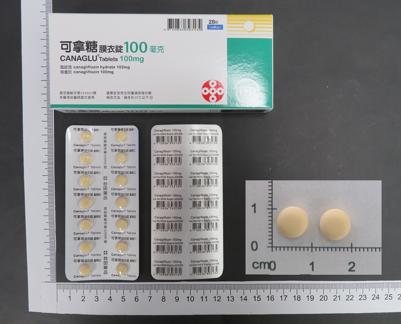 BC26950100 | 西藥資訊 | 就醫指南 | 天主教耕莘醫療財團法人耕莘醫院