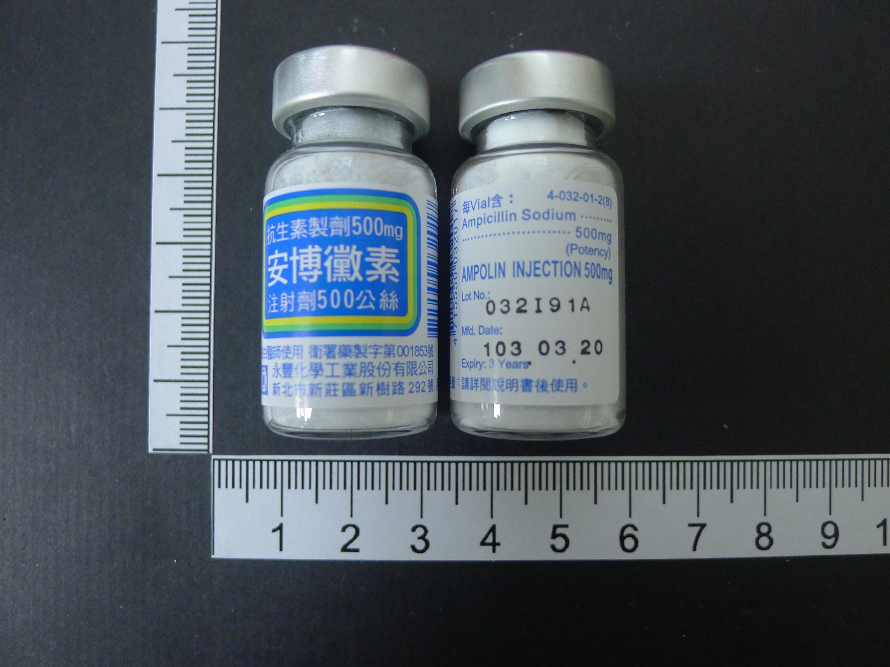 AC01853277 X000316277 | 藥品資訊 | 就醫指南 | 天主教耕莘醫療財團法人耕莘醫院